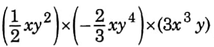 WBBSE Solutions For Class 7 Maths Algebra Chapter 4 Polynomials ...