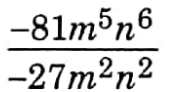WBBSE Solutions For Class 7 Maths Algebra Chapter 4 Polynomials ...