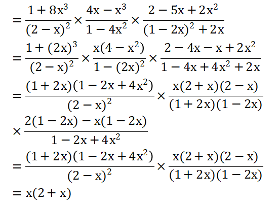 WBBSE Solutions For Class 8 Maths Algebra Chapter 10 Simplification Of ...