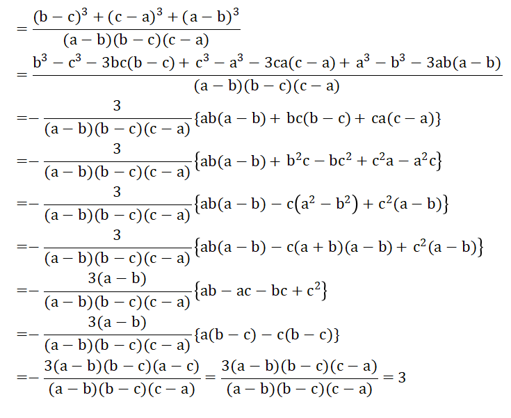 WBBSE Solutions For Class 8 Maths Algebra Chapter 10 Simplification Of ...