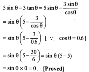WBBSE Solutions For Class 10 Maths Trigonometry Chapter 2 Trigonometric ...