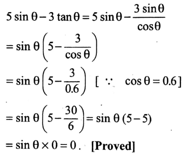 WBBSE Solutions For Class 10 Maths Trigonometry Chapter 2 Trigonometric ...
